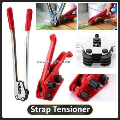 Strap Tensioner Sealer Tool Set Best Quality ByBigPlus Strap Tensioner Sealer For PP PET Plastic Strap Manual Strapping Sealing Packing Tool Set from ByBigPlus Strap Tensioner Sealer